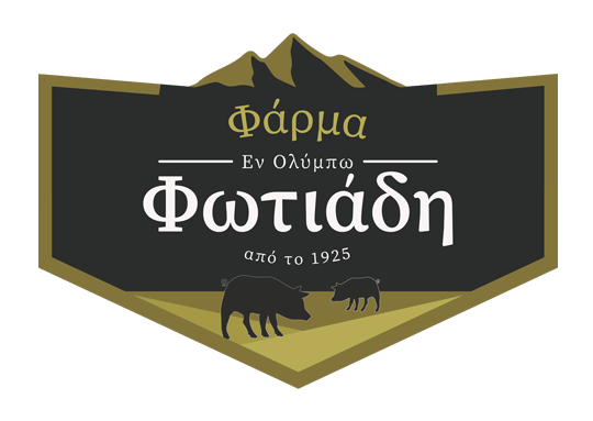 Ο Μαύρος Χοίρος - Φάρμα Φωτιάδη
